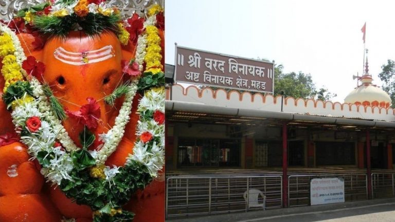 Varad Vinayak Ganpati: भगवान गणेश का ऐसा मंदिर, जहां तालाब से प्रकट हुए ...