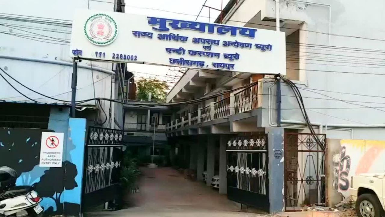 CG News: EOW ने पटवारी से आरआई बने अधिकारियों के घर दी दबिश, रायपुर-बिलासपुर समेत 20 जगहों पर ...