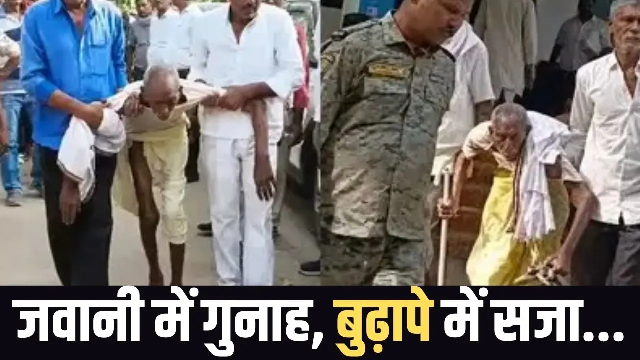 जवानी में किए अपराध की सजा दीपा राय को बुढ़ापे में मिली, क्‍या है पूरा ...